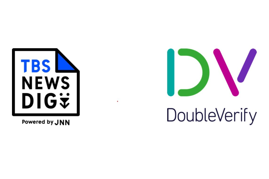 DoubleVerify、「TBS NEWS DIG Powered by JNN」で広告パフォーマンスの向上と運用効率化を支援[ニュース ...