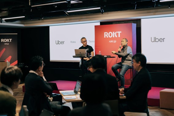 ECは「売り場」から「付帯収益の起点」へ 〜 Uber Eats、ユナイテッド・シネマ、サイバーエージェントがRoktと語る、これからのECグロース戦略 - Exchangewire Japan